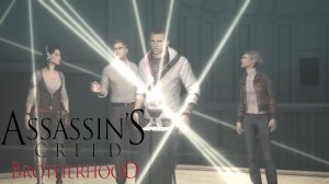 Assassin’s Creed: Brotherhood