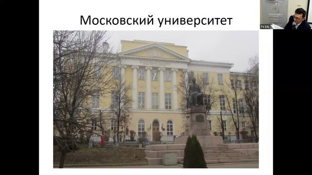 Авторский курс лекций Михаила Горинова «Московские адреса русских эмигрантов»