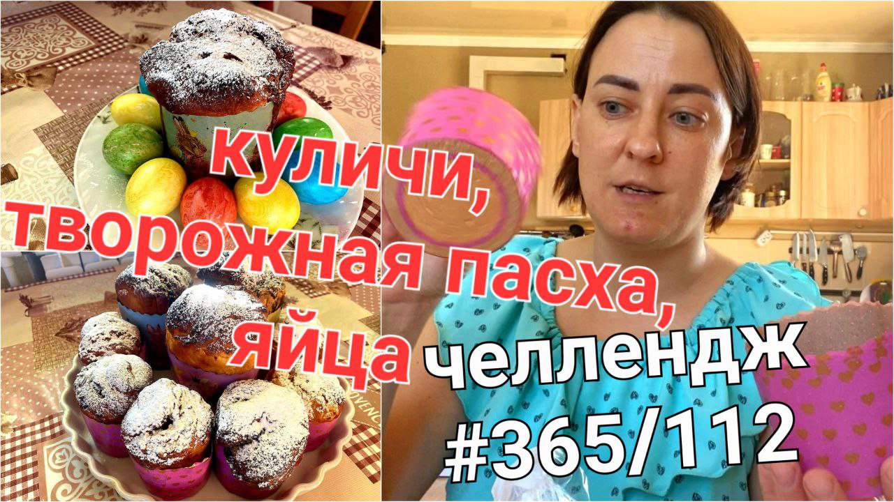 Челлендж 365 – смотреть онлайн все 7 видео от Челлендж 365 в хорошем  качестве на RUTUBE