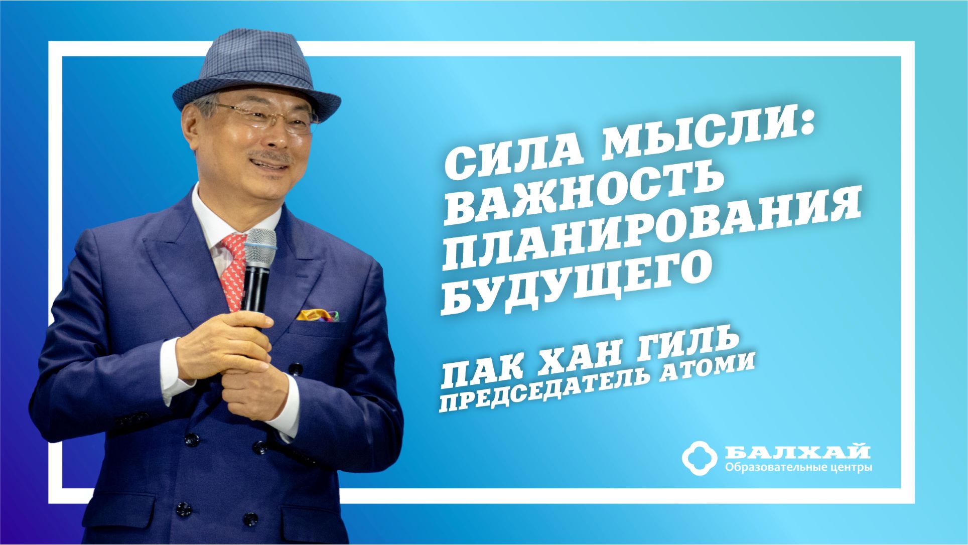 Пак Хан Гиль – смотреть онлайн все 2 видео от Пак Хан Гиль в хорошем  качестве на RUTUBE