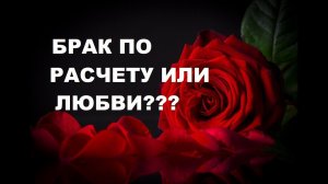 СОВМЕСТИМОСТЬ В ЛЮБВИ ЗНАКОВ ЗОДИАКА