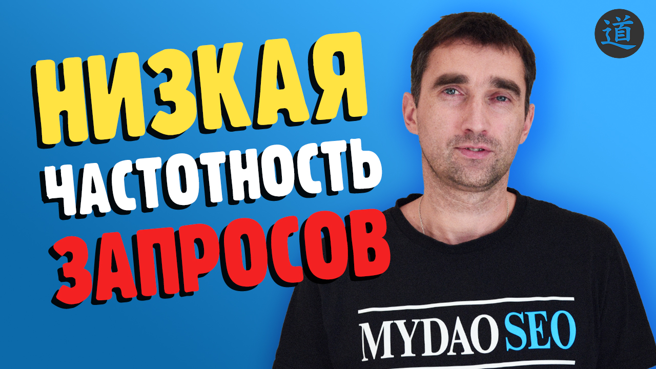 SEO продвижение сайтов – смотреть онлайн все 16 видео от SEO продвижение  сайтов в хорошем качестве на RUTUBE