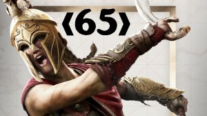 Assassin′s Creed: Odyssey©