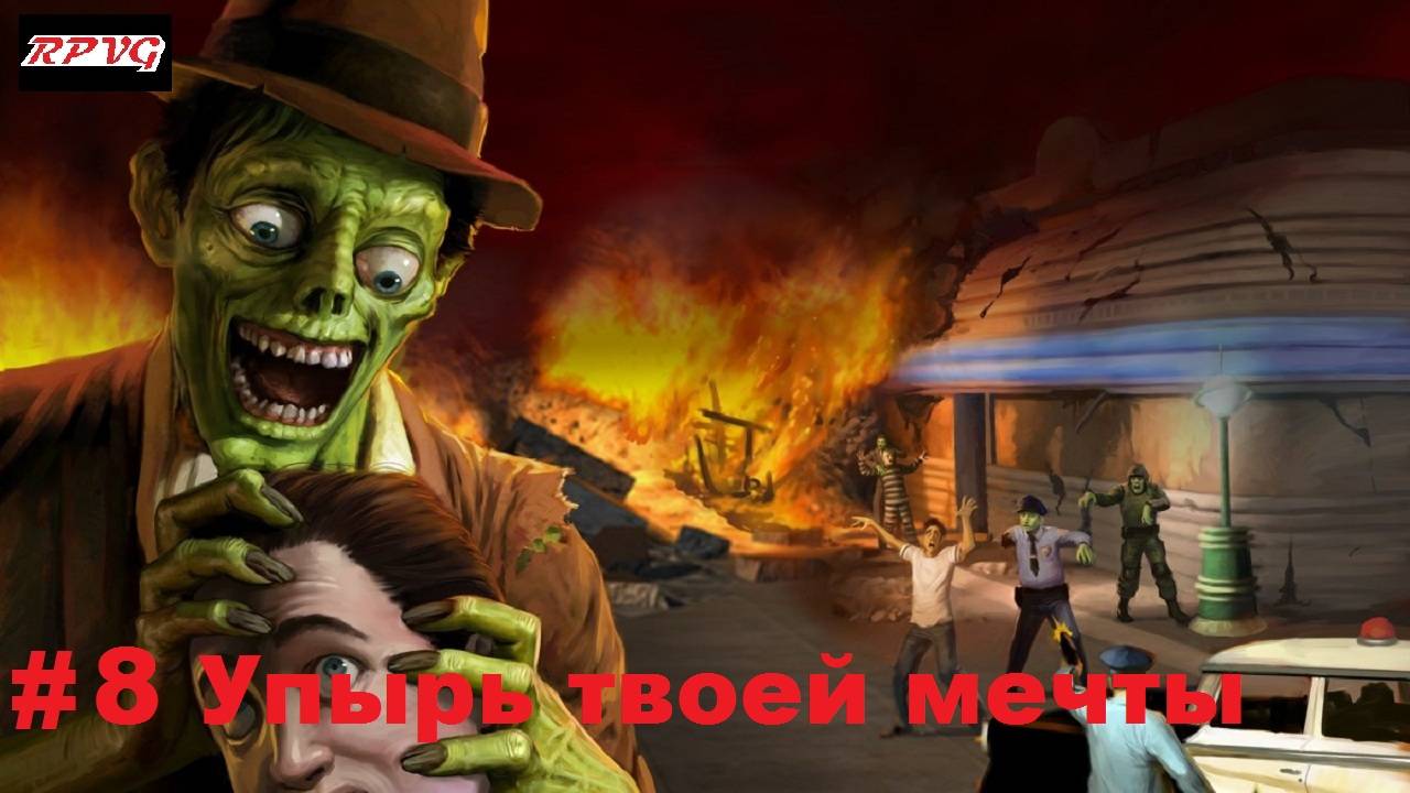 Прохождение Stubbs the Zombie in Rebel Without a Pulse