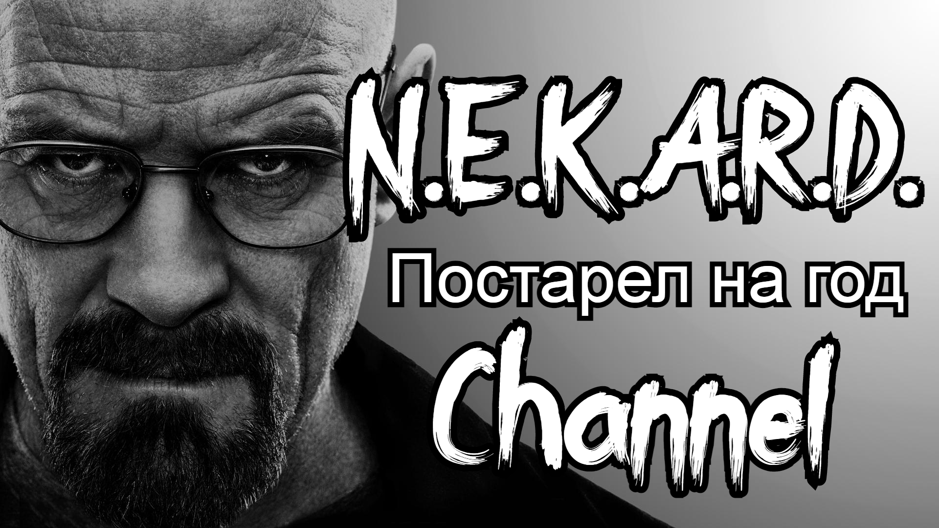 Сталкер Онлайн Стримы – смотреть онлайн все 80 видео от Сталкер Онлайн  Стримы в хорошем качестве на RUTUBE