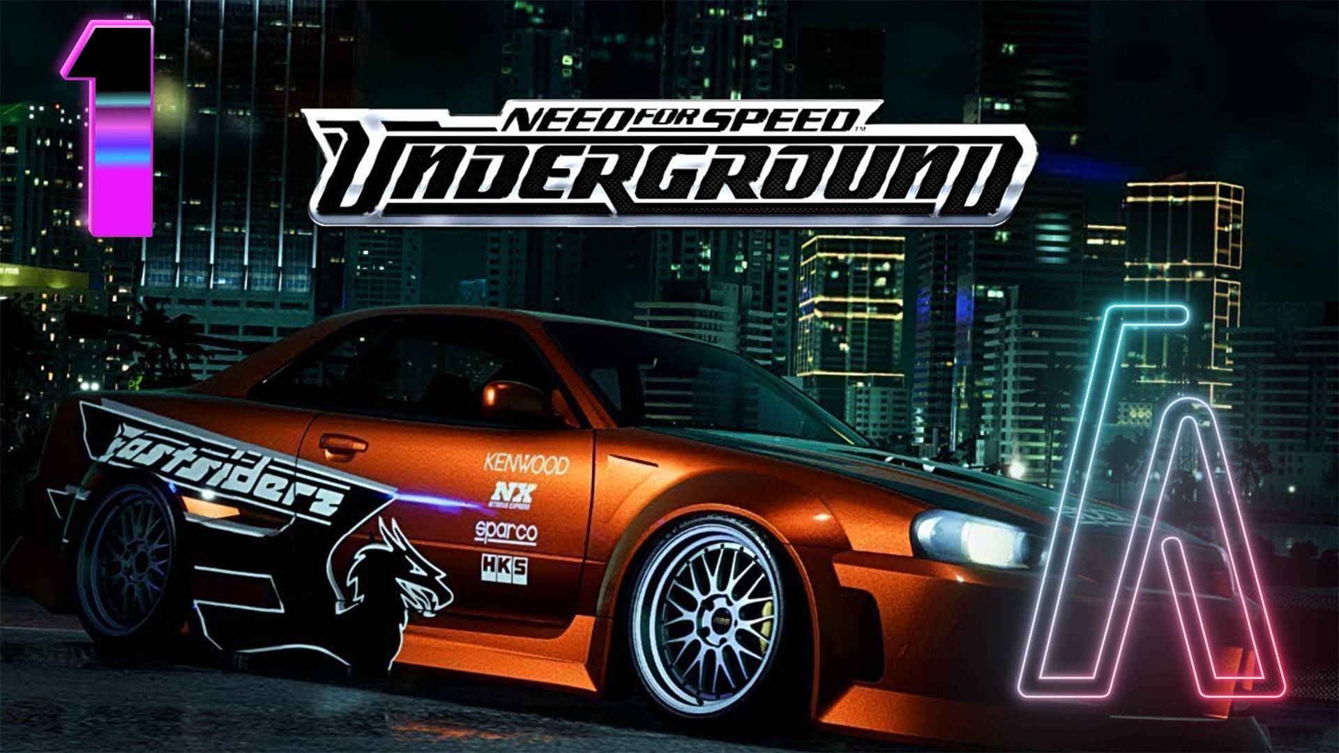 Need for Speed: Underground