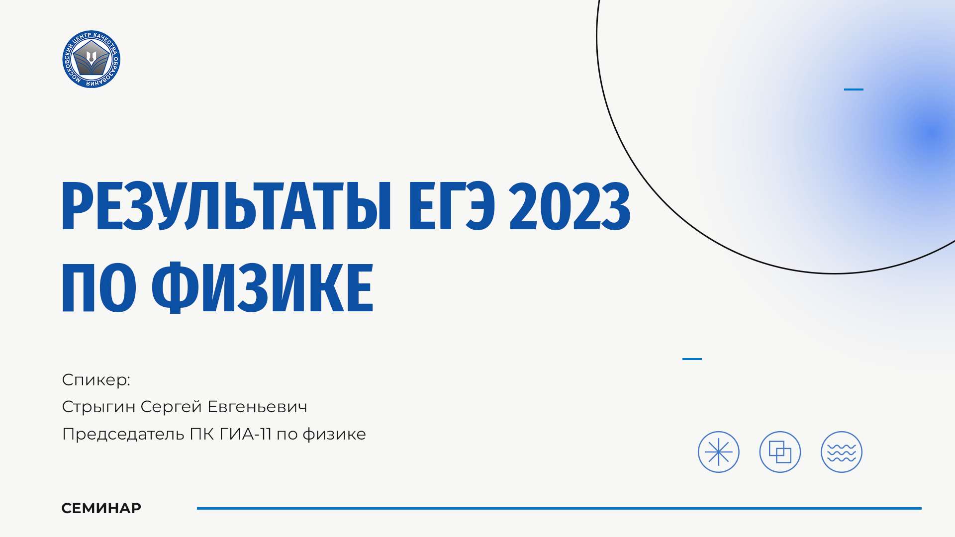 Государственная итоговая аттестация – смотреть онлайн все 37 видео от  Государственная итоговая аттестация в хорошем качестве на RUTUBE