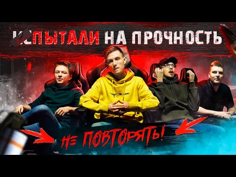 Испытание технологий