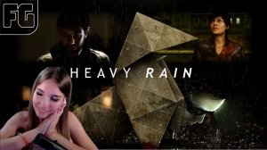 Heavy Rain