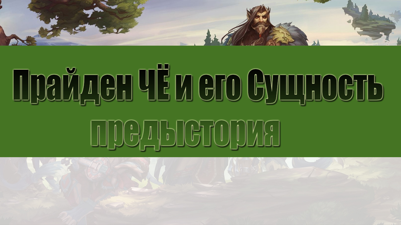 Аллоды Онлайн – смотреть онлайн все 7 видео от Аллоды Онлайн в хорошем  качестве на RUTUBE