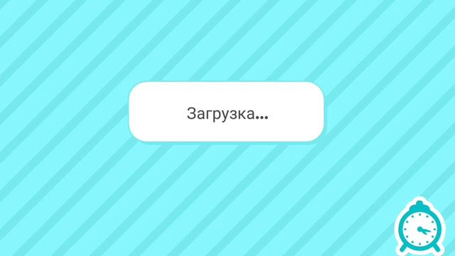 Крампеты 4 части