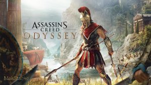 Assassin’s Creed Odyssey (Прохождение без комментариев PС)