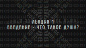 Цикл: Фундаментальная психология (2020)