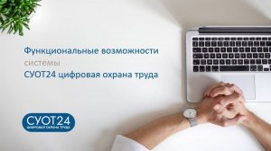 НОВОСТИ, ВЕБИНРЫ, ПРЕЗЕНТАЦИИ