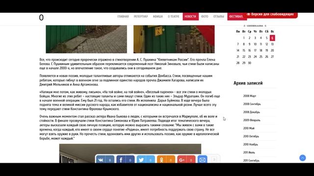 Видео: Четыре великих столпа в Господнем восстановлении (октябрь , Нидерланды)