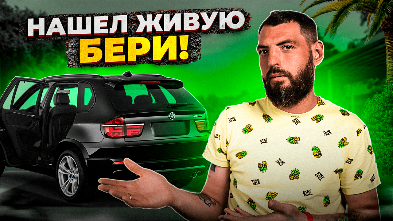 BMW X5 – смотреть онлайн все 2 видео от BMW X5 в хорошем качестве на RUTUBE