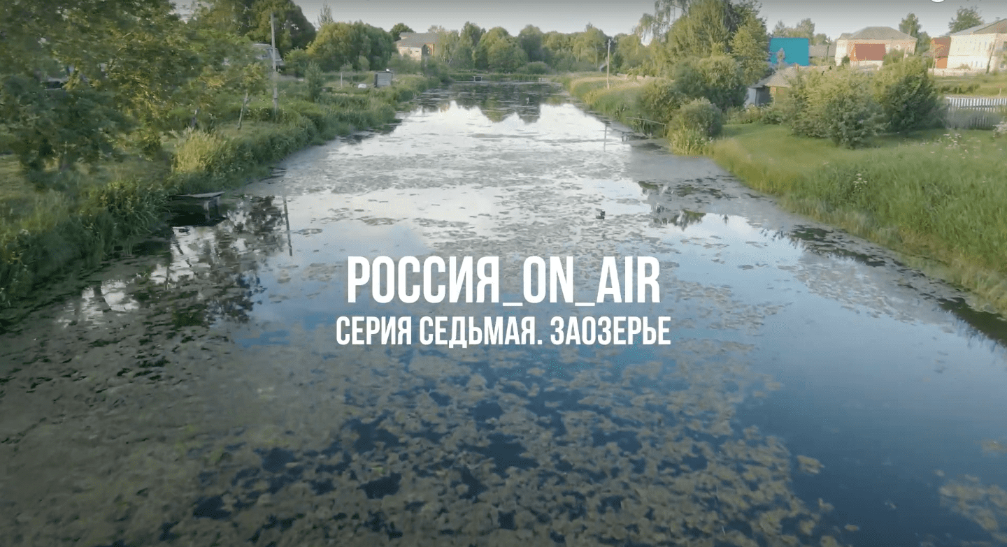 РОССИЯ_ON_AIR. Документальный сериал