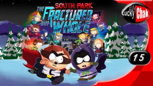 South Park The Fractured But Whole прохождение