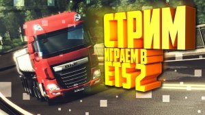 EURO TRUCK SIMULATOR 2