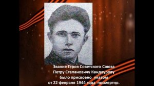 Номинация ″Лучший фильм о герое Отечества″, возрастная категория от 15 лет - 21 год