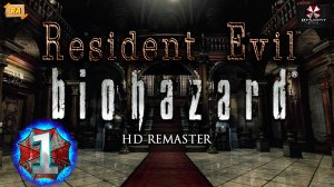 Resident Evil HD Remaster