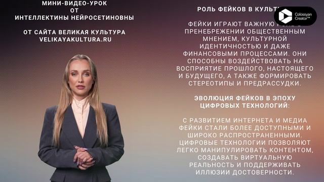 Уроки от ИНТЕЛЛЕКТИНЫ НЕЙРОСЕТИНОВНЫ