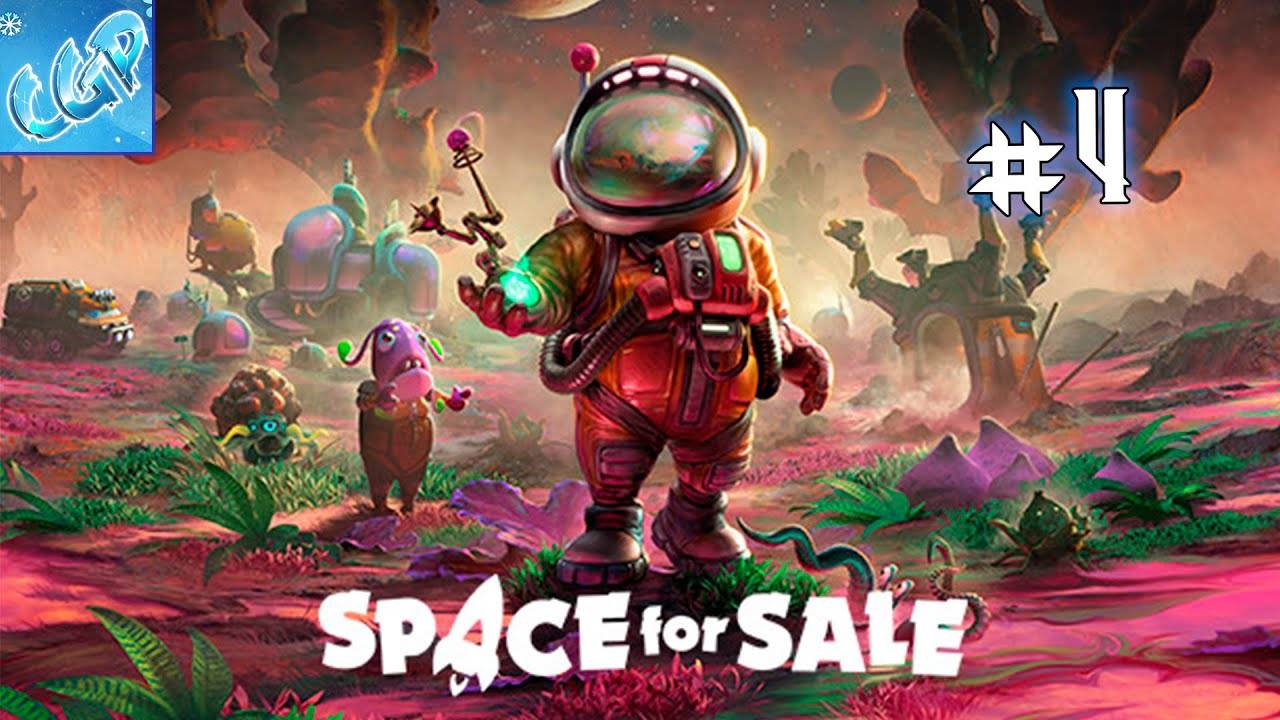 Space for Sale - Прохождение игры!