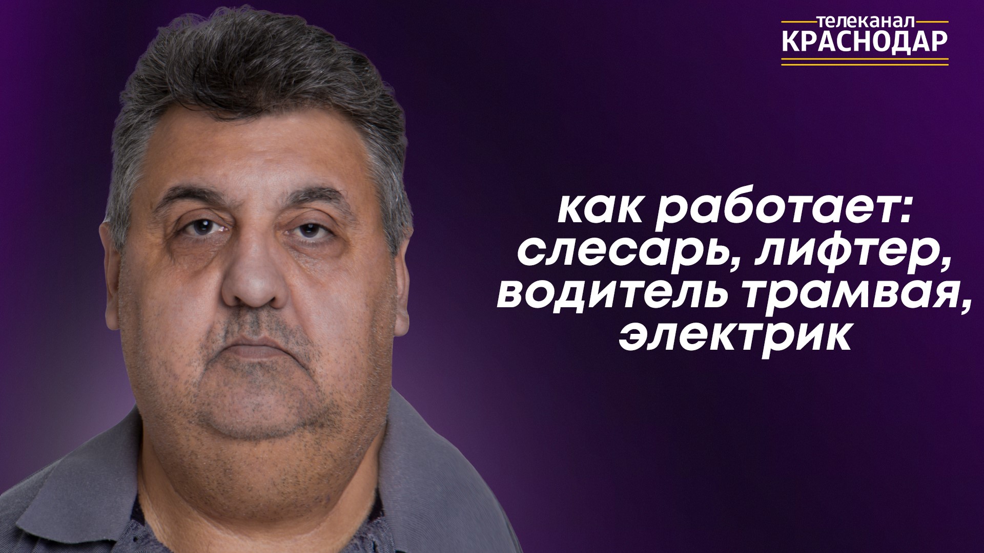 Луценко прихватил телеархив МВД. Может всплыть «пикантное» видео…