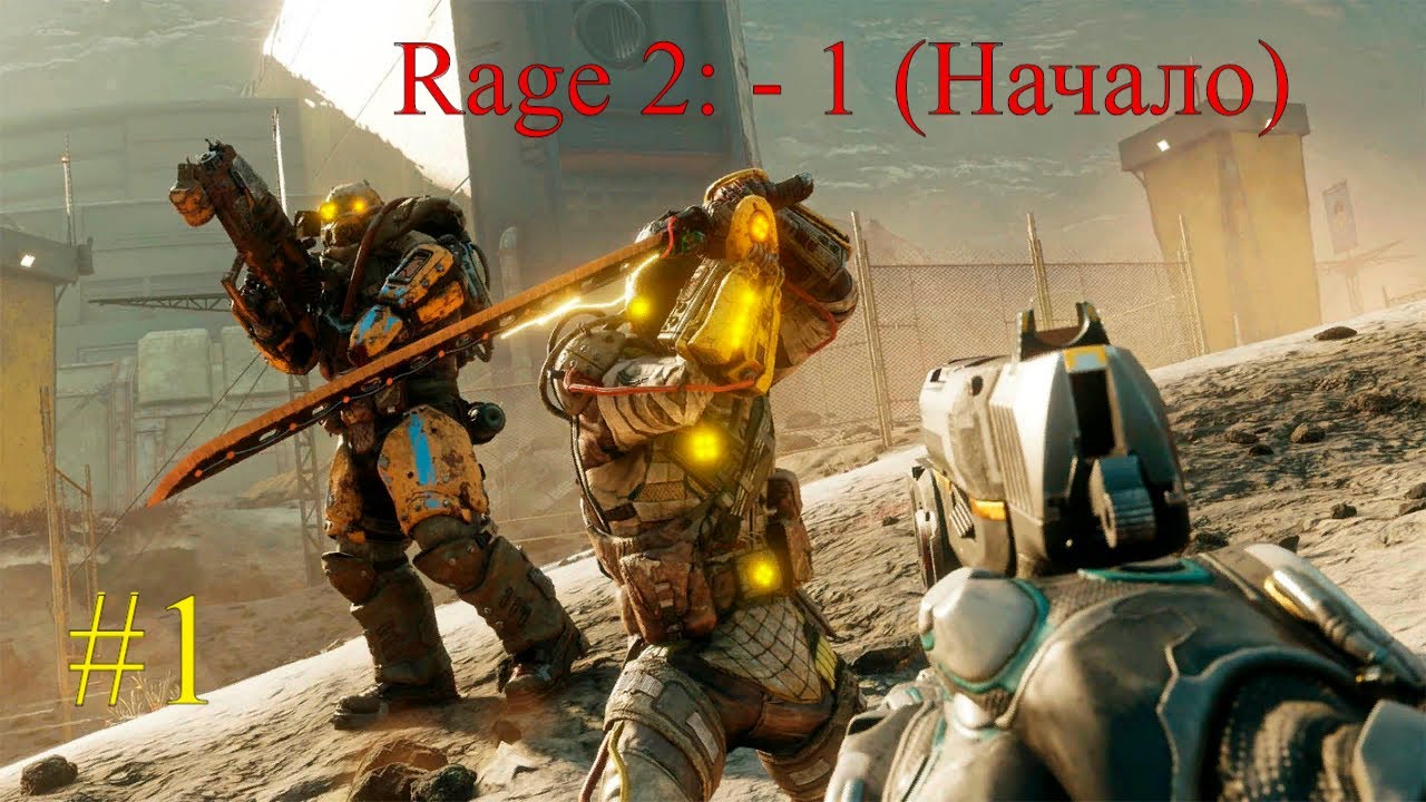 Rage 2