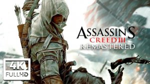 Assassin’s Creed 3 Remastered