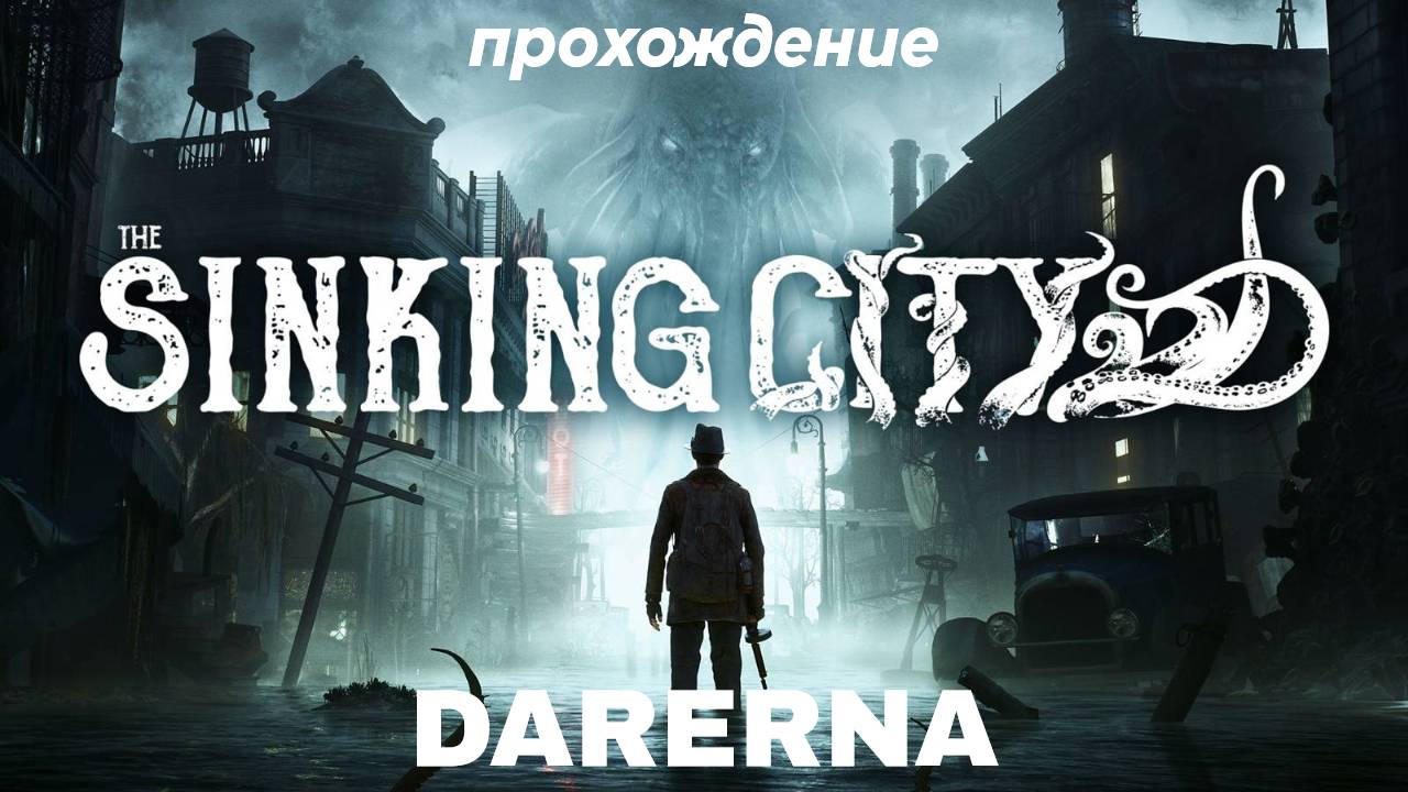 The Sinking City