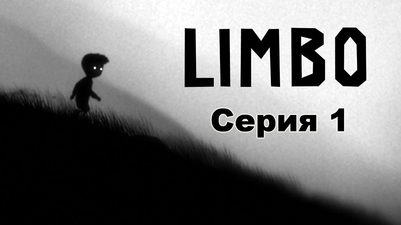 Лимбо (PC) 18+ – смотреть онлайн все 3 видео от Лимбо (PC) 18+ в хорошем  качестве на RUTUBE