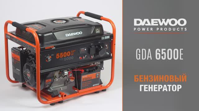 Генераторы бензиновые DAEWOO