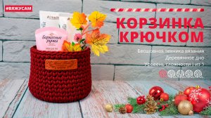 Декор для дома, связанный крючком | CrochetBlog