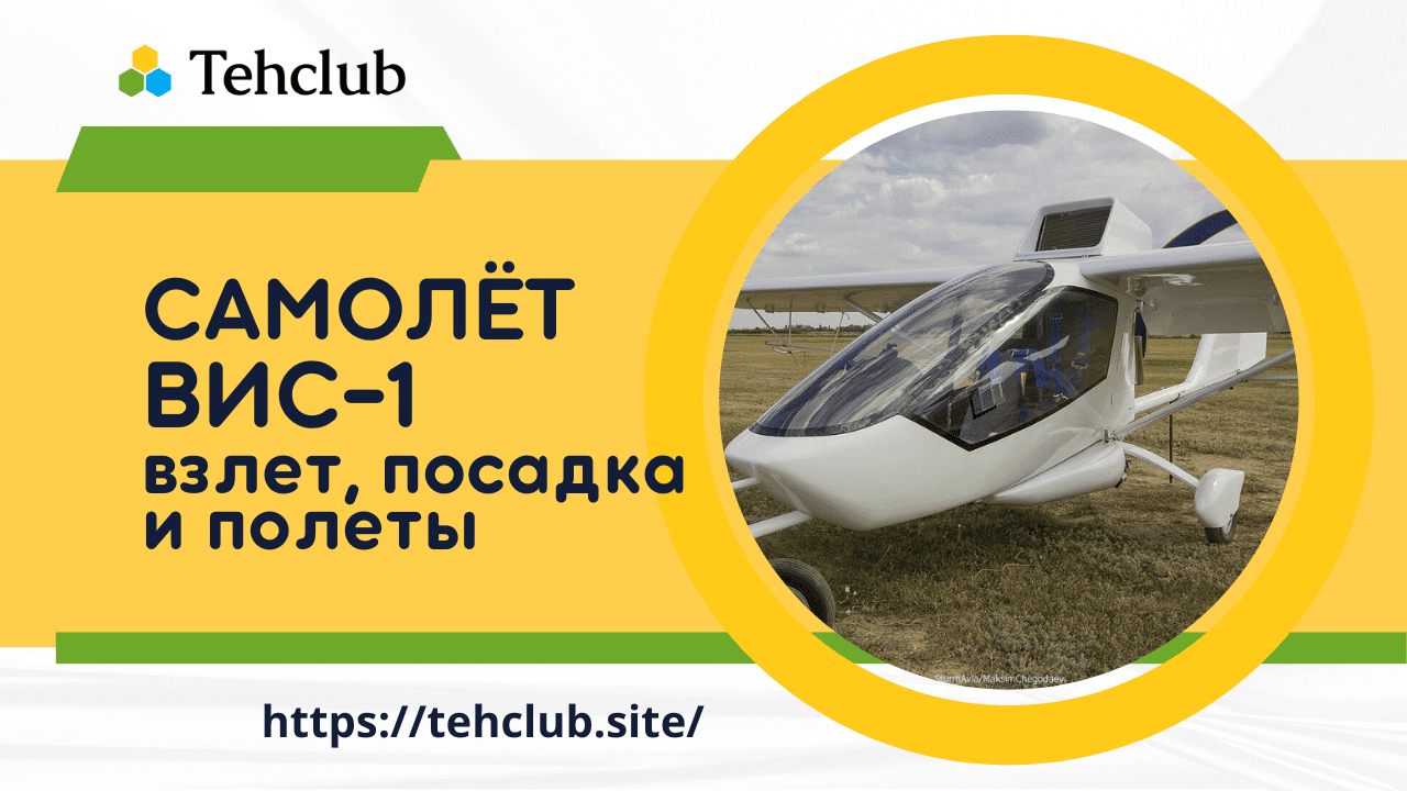 Спортивные самолеты, легкие – смотреть онлайн все 1 видео от Спортивные  самолеты, легкие в хорошем качестве на RUTUBE