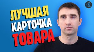 Продвижение интернет магазина