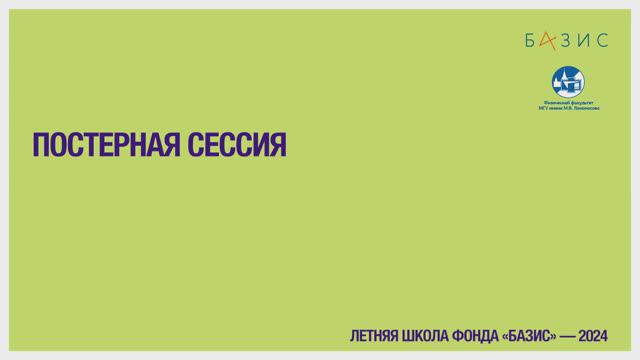 Какие будут изменения в школах в новом учебном году /?