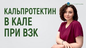 ВОСПАЛИТЕЛЬНЫЕ ЗАБОЛЕВАНИЯ КИШЕЧНИКА