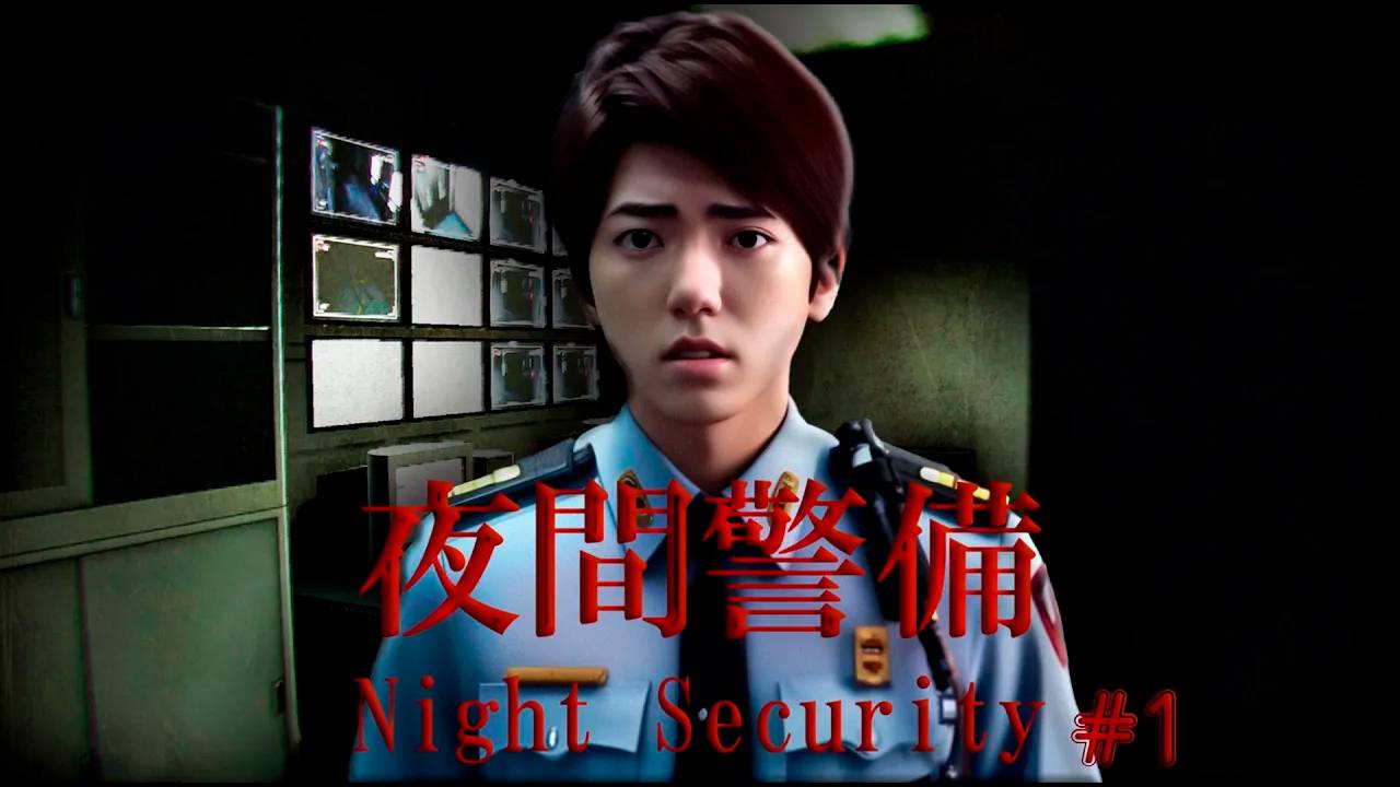 Night Security | 夜間警備