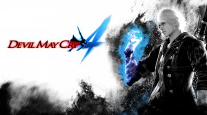 Devil May Cry 4 Special Edition