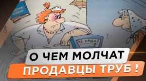 Водяной Теплый Пол: Устройство, Монтаж Своими Руками | Видео