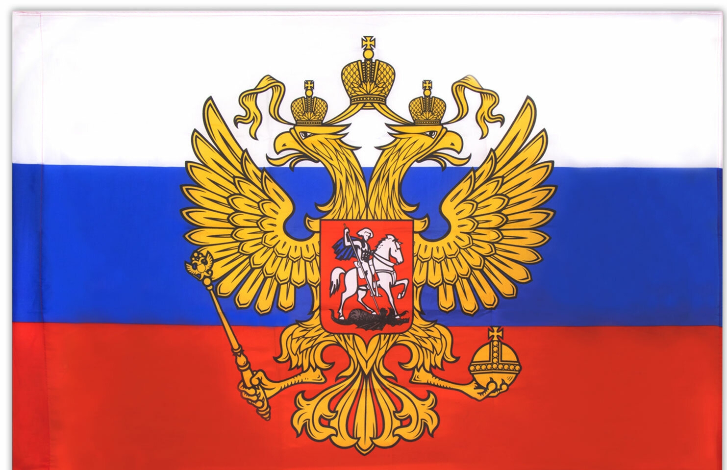 Фон для презентации герб России