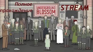 Underground Blossom