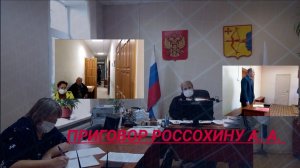 Суды и судьи вызывающие уважение юрист Вадим Видякин