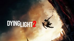 Dying Light 2: Stay Human Стримы