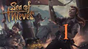 Sea of Thieves (Без Наташи) - Записи стримов | PC / Steam (2020 г.)