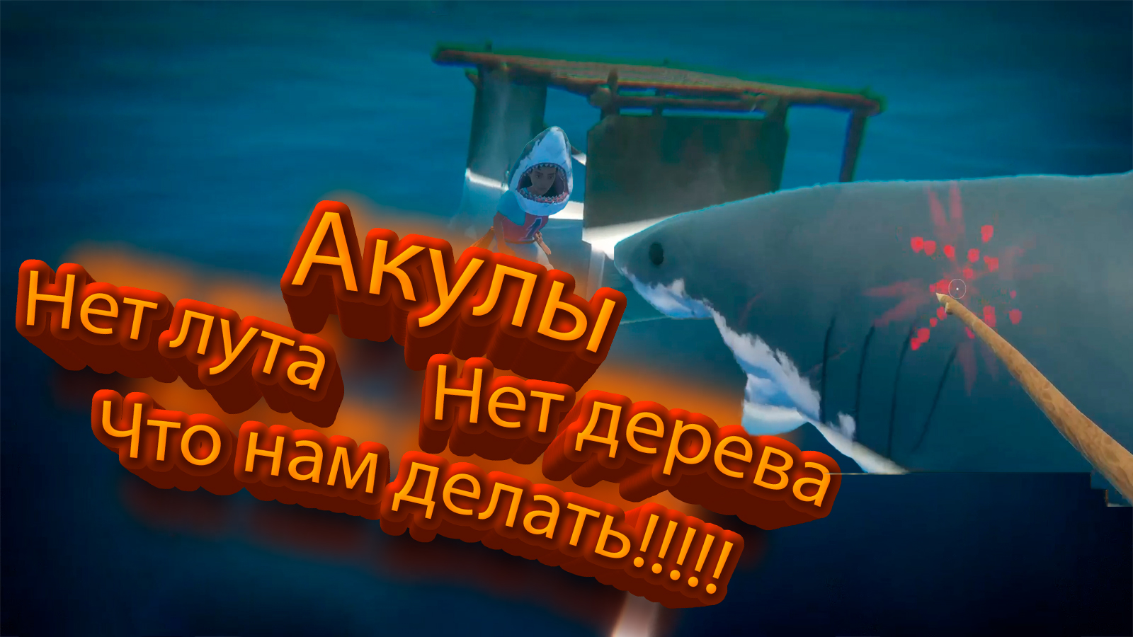 Raft – смотреть онлайн все 1 видео от Raft в хорошем качестве на RUTUBE