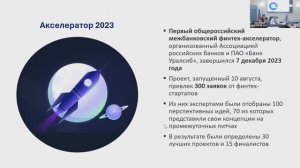 СЪЕЗД АРБ - 2024