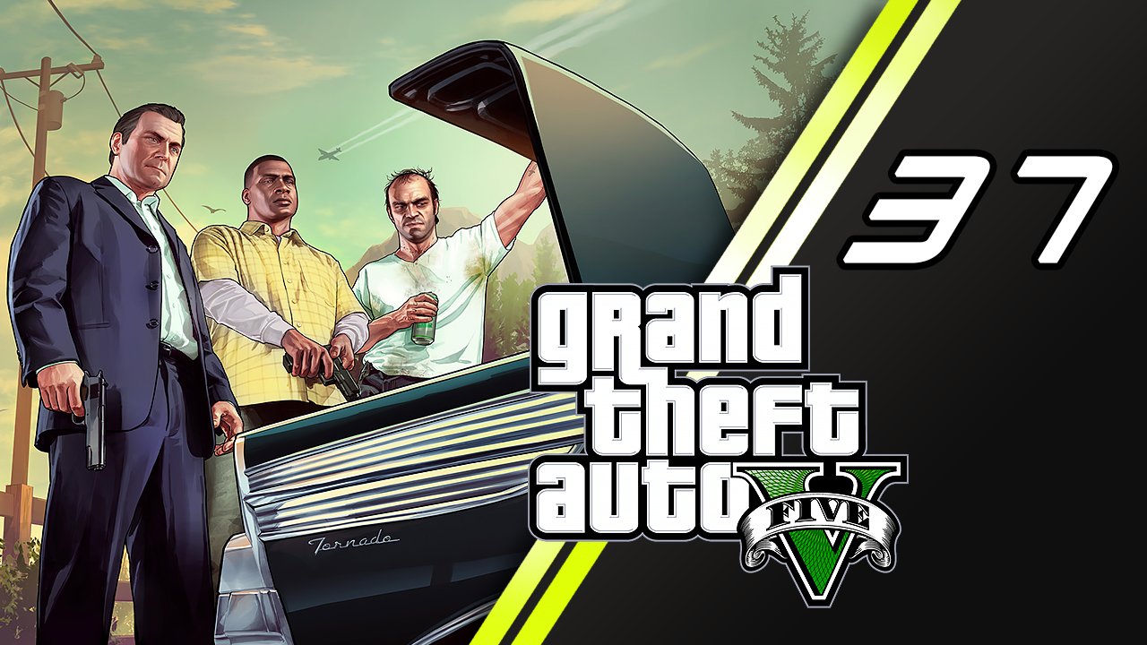 Grand Theft Auto 5