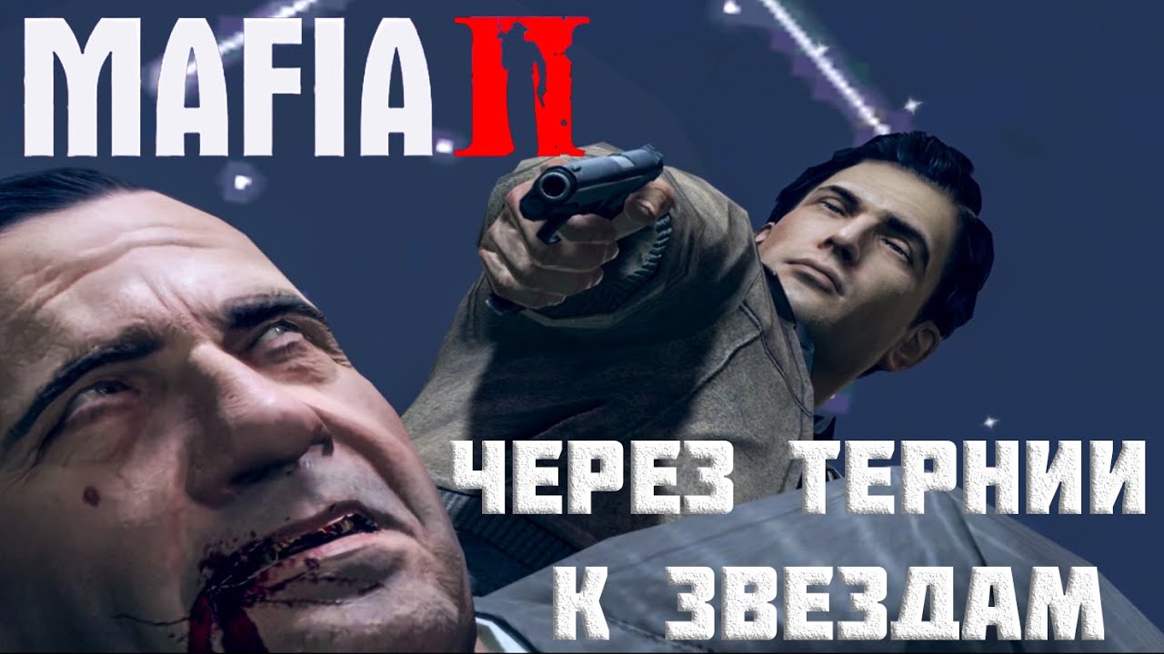 Прохождение игры Mafia III Definitive Edition.[ЗАВЕРШЕНО].